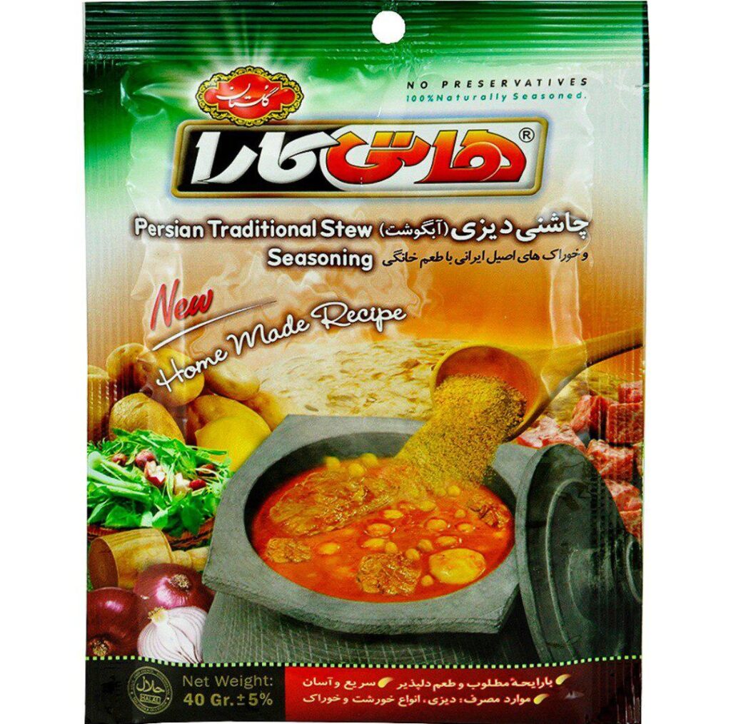 Stuffing Gheimeh - Herbs /Spices /Seasonings - Saki food